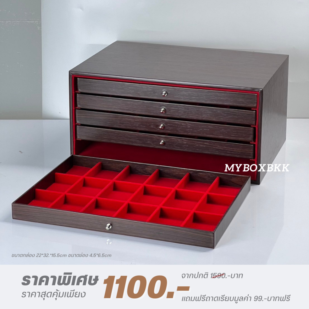 Amulet Storage Box 5 Layers 90 Compartments Brown Wood Drawer + Tray ...