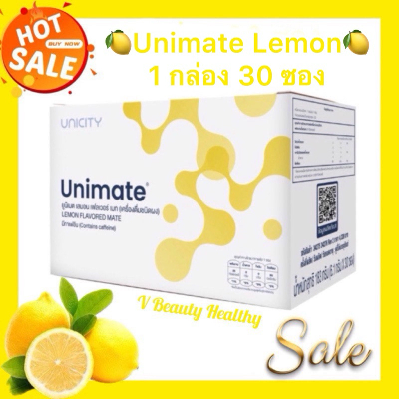 Unimate Lemon Flavored Flavor (1 Box 30 Sachets Bar Cutting) | Shopee ...