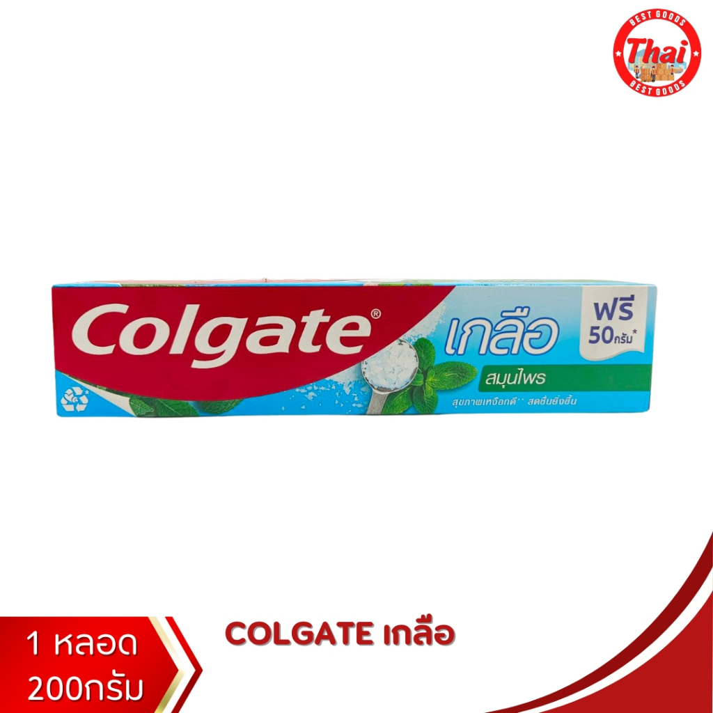 Colgate salt herbal Fluoride Toothpaste 150g free 50g(1 Tube) | Shopee ...
