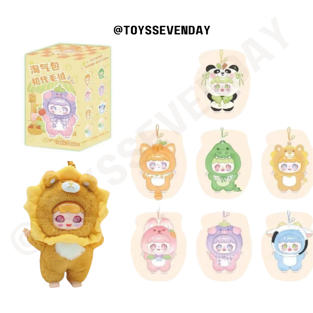 Mischievus Naughty Bag Series Plush Mystery Box (MAN CHAO) | Shopee ...