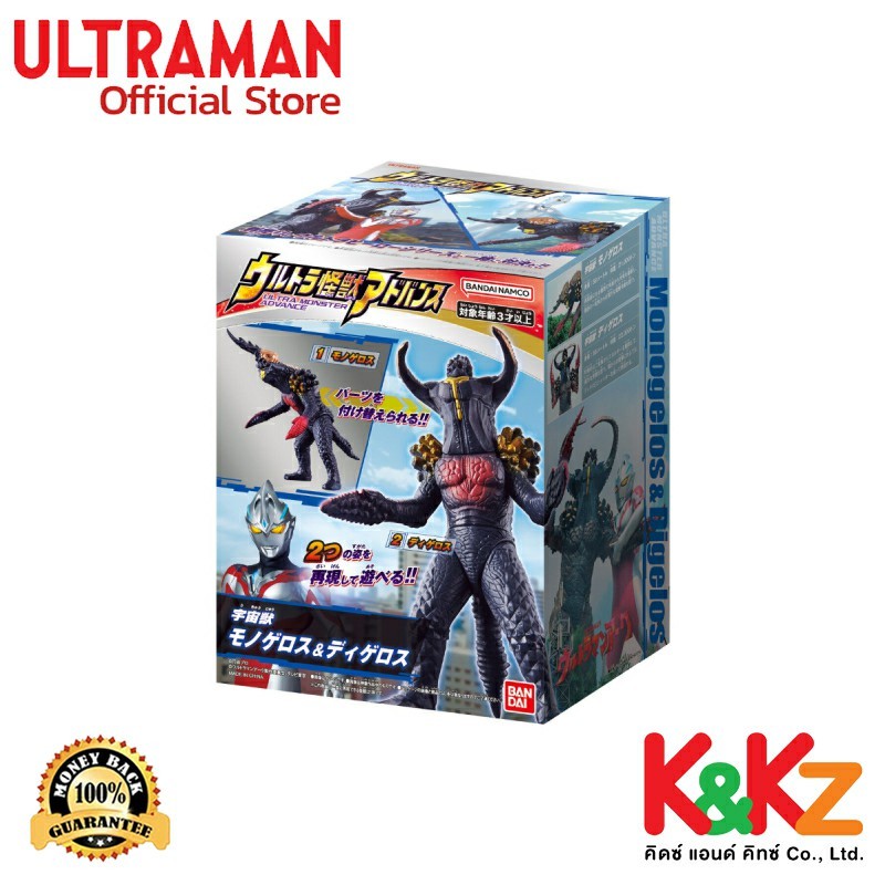 Bandai Ultra Monster Advance Monogelos/Digelos (Ultraman Arc)/Ultraman Figure | Shopee Malaysia