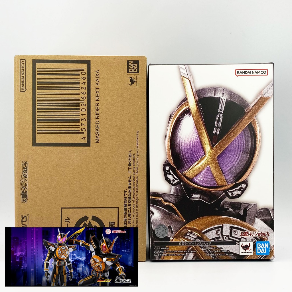 P Bandai S.H.Figuarts Kamen Rider Next Kaixa SHF Premium Shinkocchou ...
