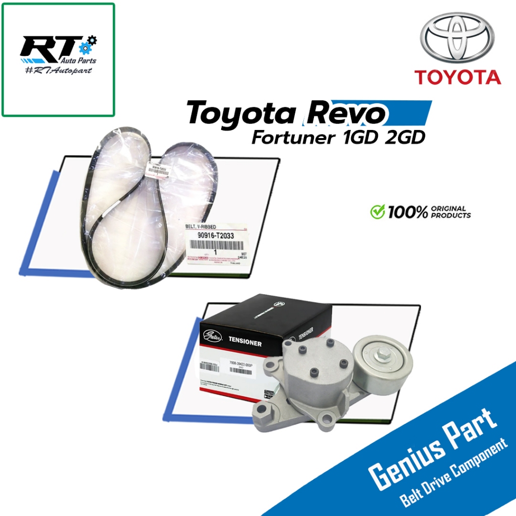 Toyota Front Belt Revo Fortuner Innova Crysta 15-21 Genuine Set | 90916 ...