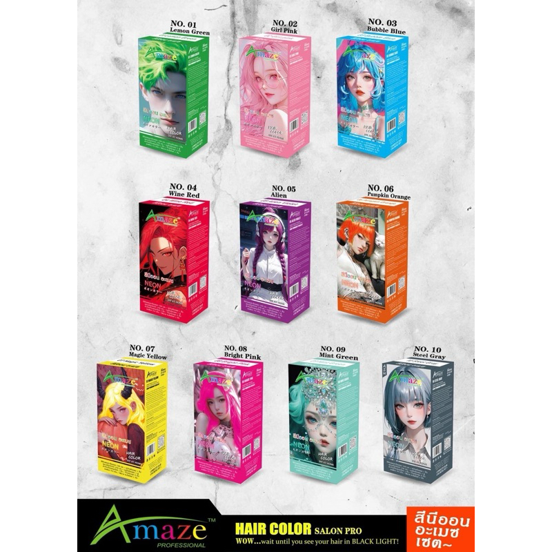 Amaze Professional Reflective Hair Color Neon Dye Cream Ml. | Shopee ...