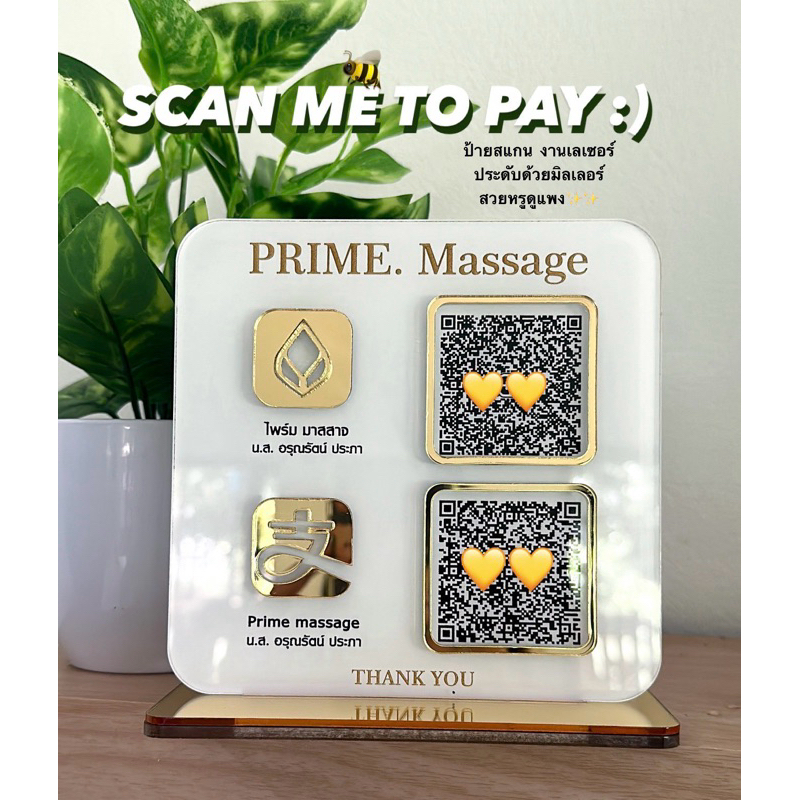 Silver Label QR code Paste Acrylic Miller Gold (Say Chat Send ...