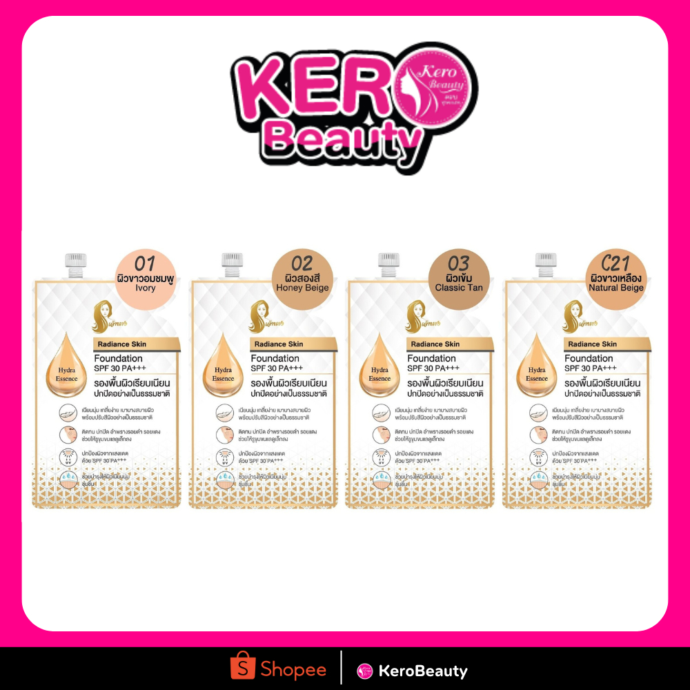 Mannequin Foundation Sachet Radiance Skin SPF30 PA +++ (Sachet) | Shopee Malaysia