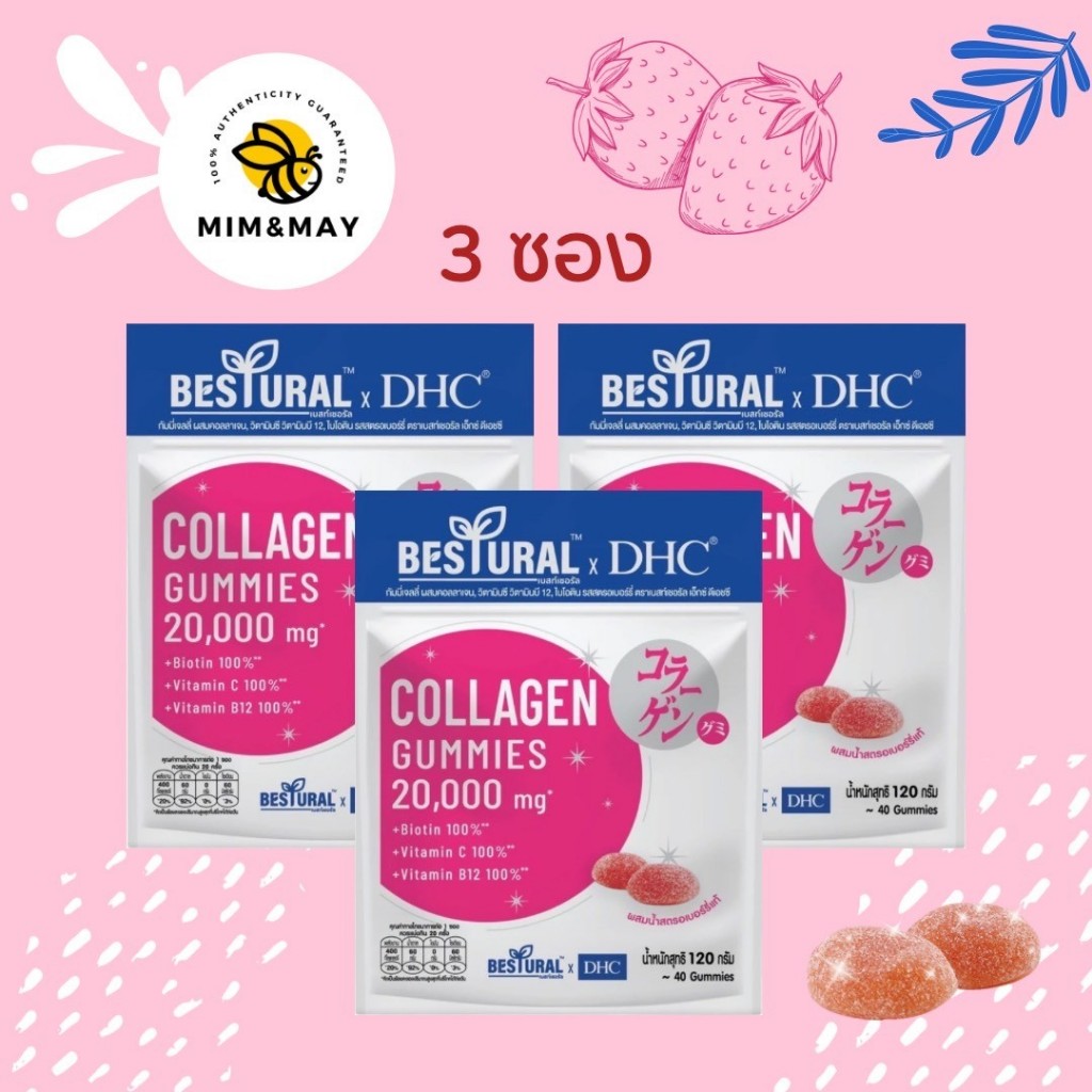 Super Value Pack 3 Sachet! Bestural x DHC Collagen Gummy Chewable (120g x 40 Gummies x 3) You ...