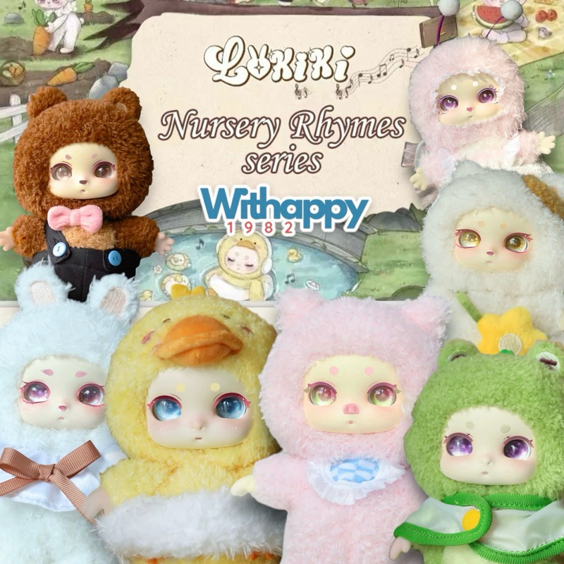 Urgent From Thailand Lokiki V2 Nursery Rhymes Series Loki Doll Keychain ...