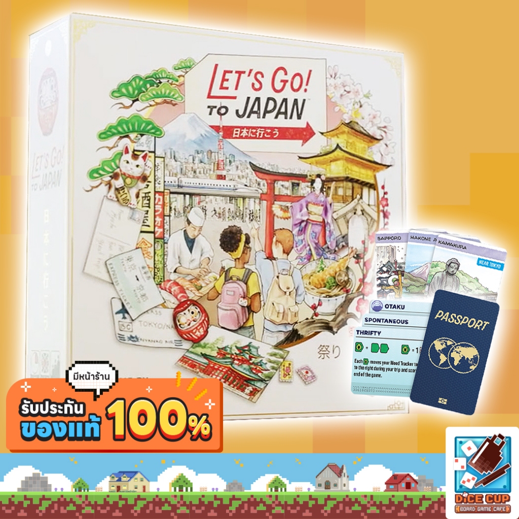Let's Go to Japan Retail/with Passport and Day Trip MX Bundle Board ...