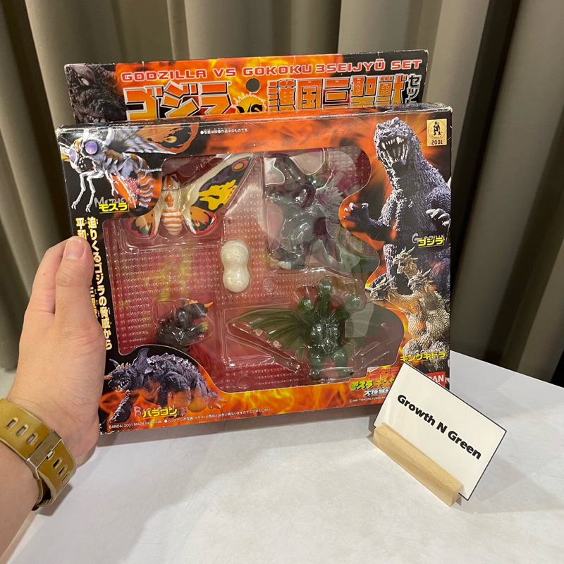 Godzilla GMK 2001 Mothra Kingkidora King ghidorah Real Bantai Old Work ...