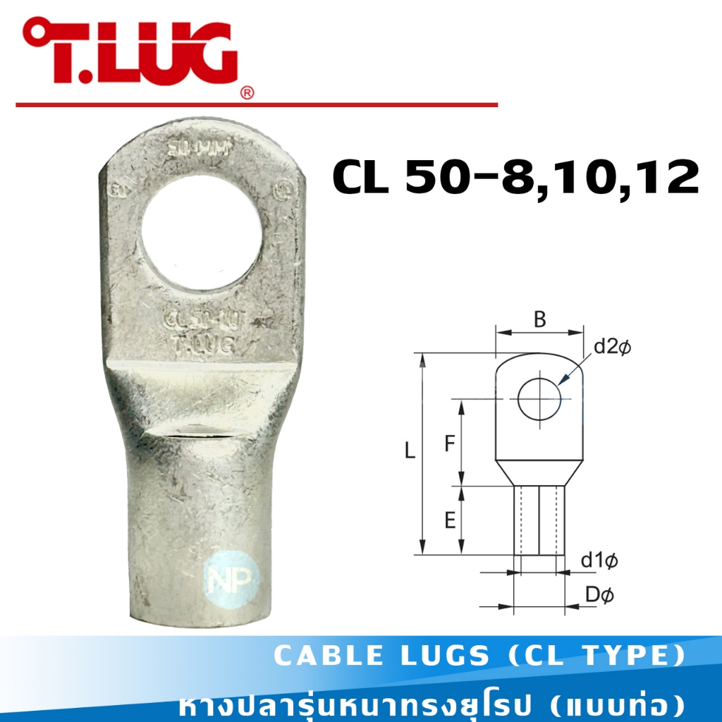European Style Thick Fish Tail T-LUG Model CL 50-8 10 12 CABLE LUGS (CL ...