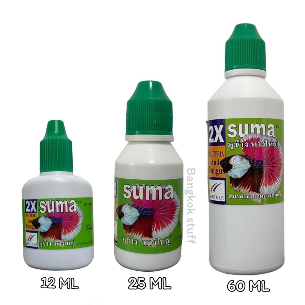 Suma Green Cap Suuma | Shopee Malaysia