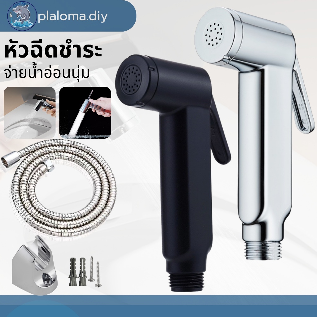 High-Pressure Bottom Spray Easy To Press Soft Water Supply Chrome ...