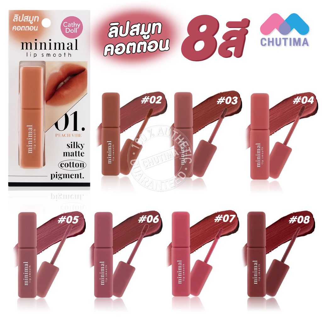 Katy Doll minimal lip smooth Lipstick Cotton Matte Soft Color Cathy 2 ...