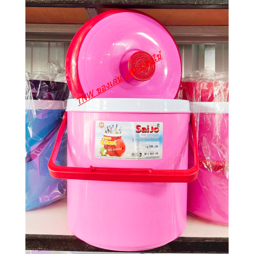 Ice Bucket Picnic Flask Plastic Water Bottle With Lid 4 Liters | Shopee ...