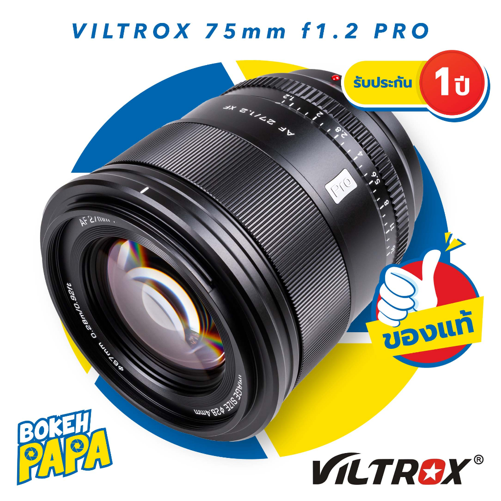 VILTROX 75mm F1.2 PRO FUJI X/SONY E/NIKON Z Mount Lens AUTO FOCUS AF (75 MM F 1.2) | Shopee Malaysia