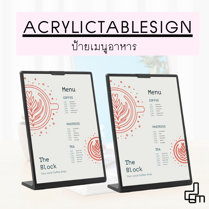 Table Sign Menu a4 a5 a6 L Shape minimal Coffee Shop Decoration ...