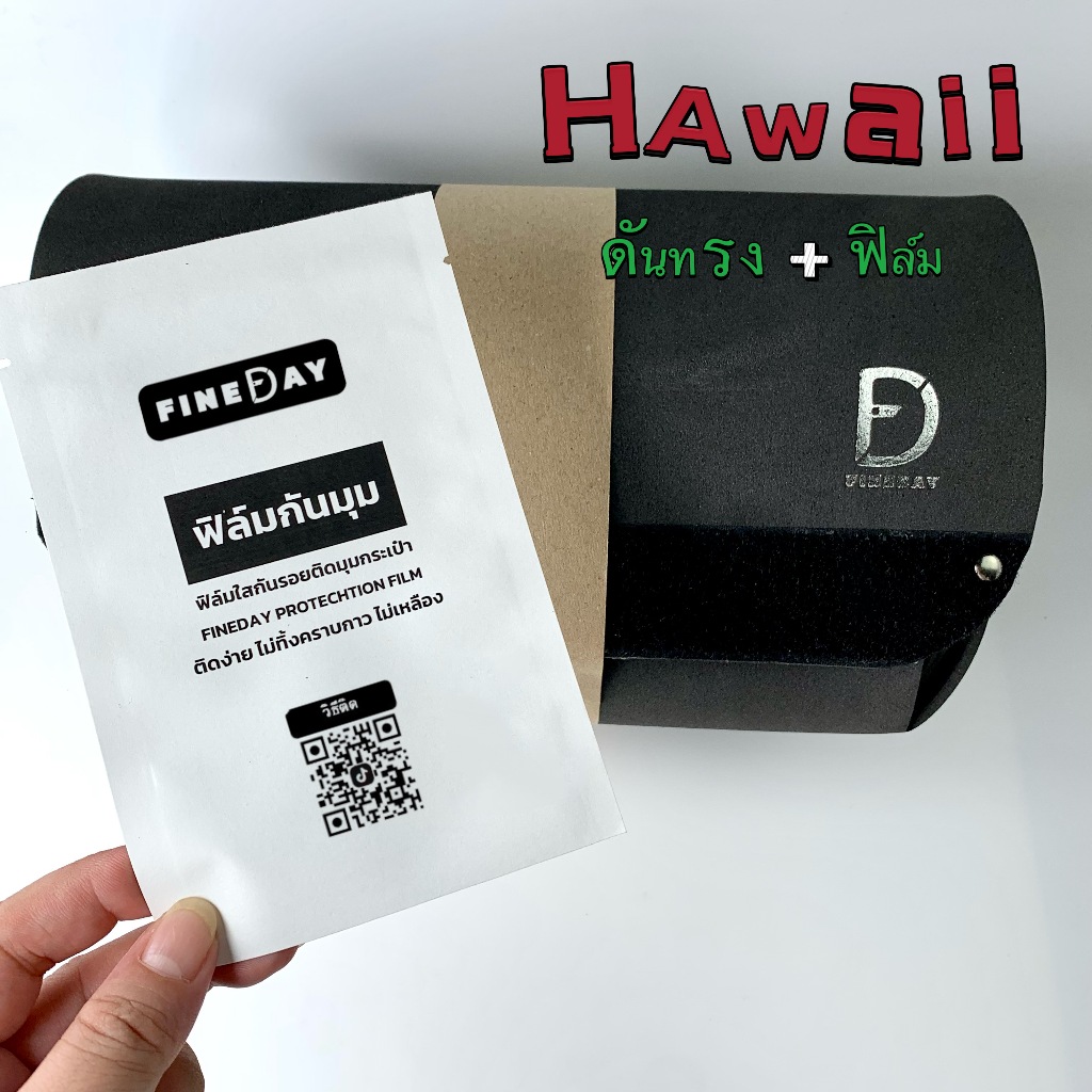 Push Up The Bag FREITAG Model HAWAII-FIVE-O F-41 (New Model) Full Piece ...