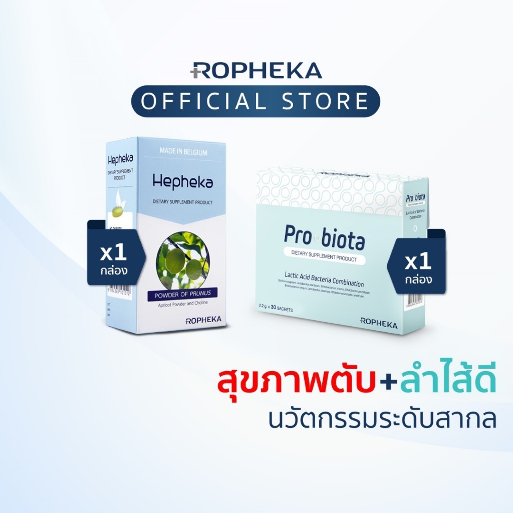 Hepheka Liver Care (1 Box 30 Tablets)+ Probiota Gastrointestinal ...