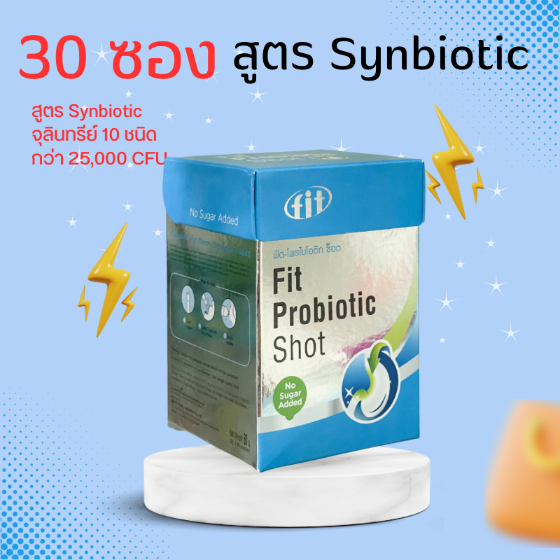 Fit Probiotic Shot 30 Sachets Shots No Sugar Gluten Good For Digestive ...