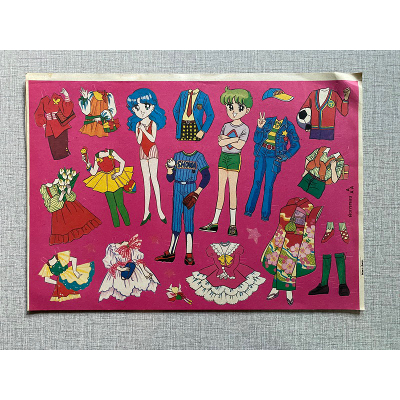 The 90s Original Paper Doll With A Sheet Very Cute. | Shopee Malaysia