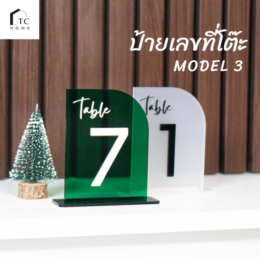 Acrylic table number Sign Model 3 For Cafe Restaurant Coffee Shop ...