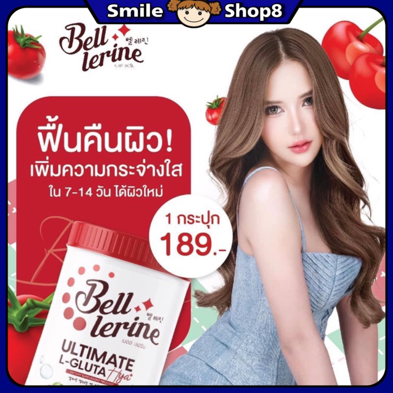 Belle Lourine Brew Water Recover Dull Skin Reduce Acne Healthy With Aura 100 000 mg. | Shopee ...