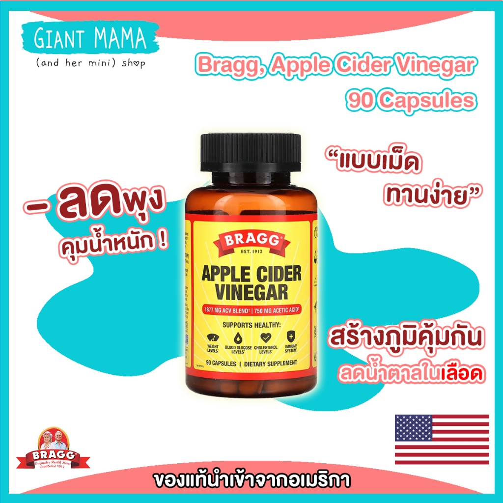 Bragg Apple Cider Vinegar Capsules 90 Tablets Enhance Immunity Easy To ...