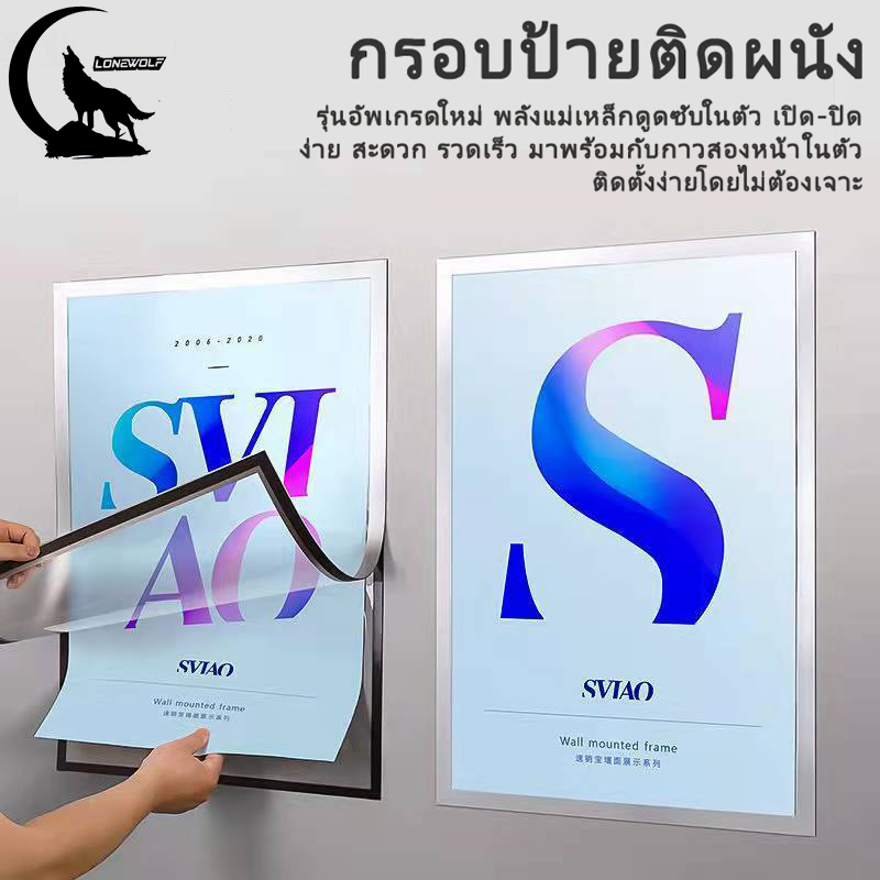 Wall Mounted Frame A3/A4/A5 Plastic Sign Display Notice Board Size ...
