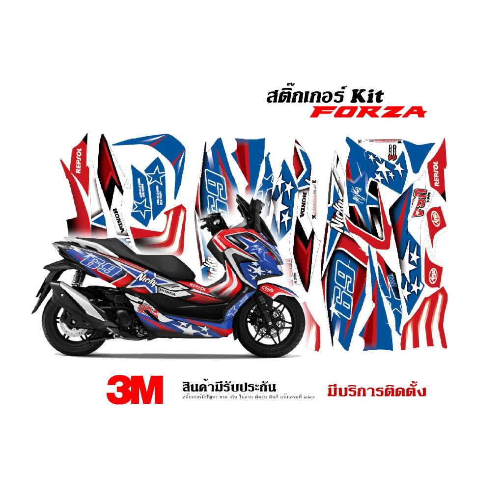 (VR wrap) kit Sticker/Honda Forza 350 Nicky 69 Pattern | Shopee Malaysia