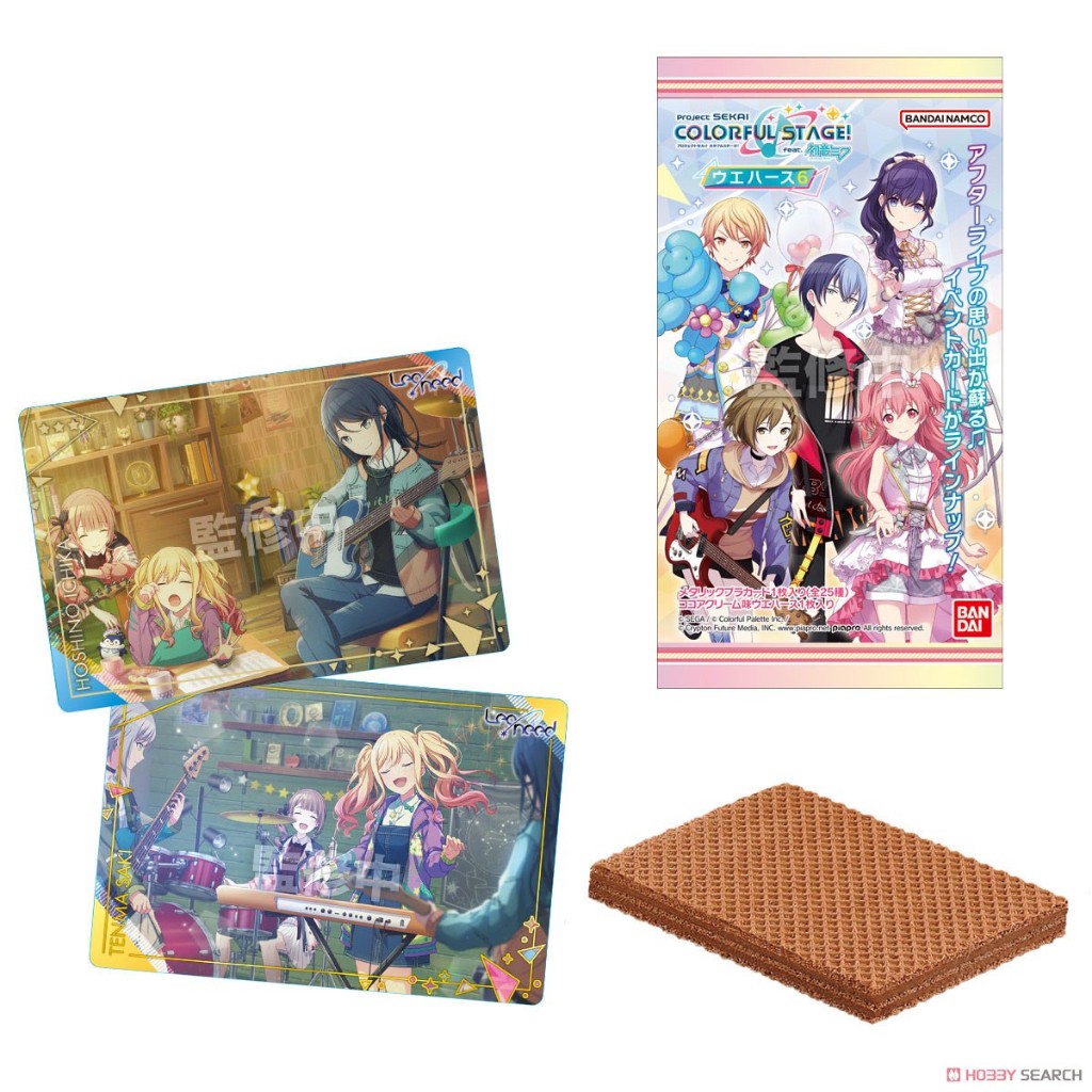 Wafer Card Project Sekai Colorful Stage feat. Hatsune Miku Vol.6 ...