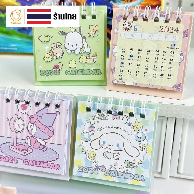 (P-143) New Year Mini Desk Calendar 2566 Cartoon Sanrio 2024 With 4 ...