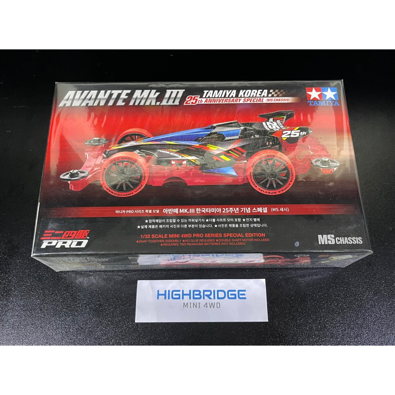 Tamiya 92422 Avante Mk3 Korea 25th Anniversary Special (MS chassis) | Shopee Malaysia
