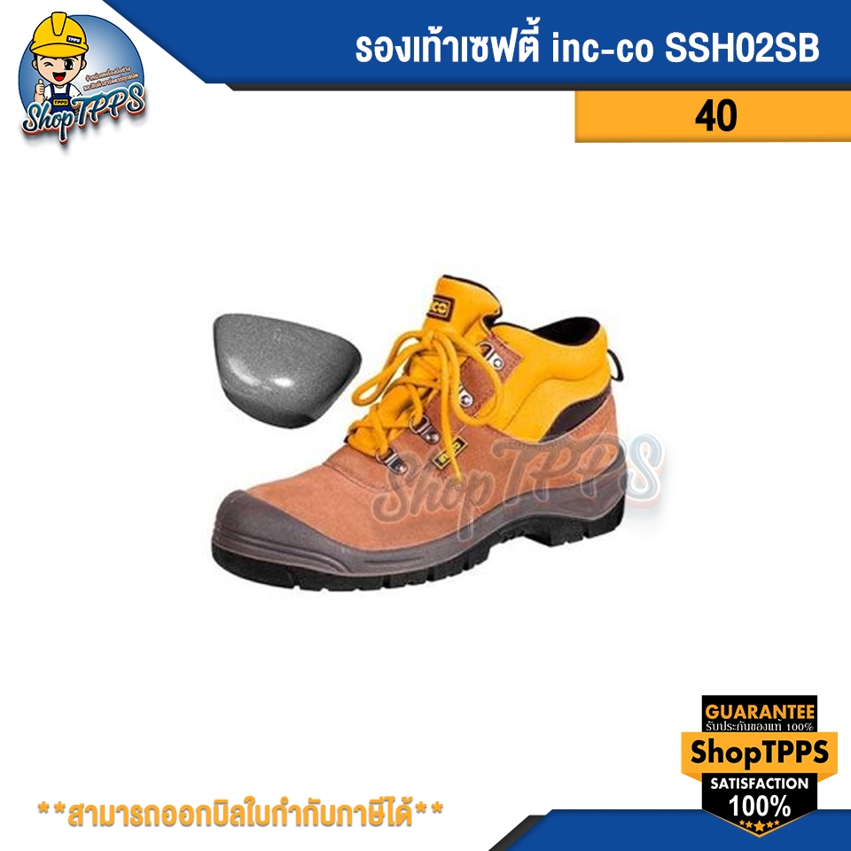 Safety Shoes inc-cn SSH02SB 40-40 | Shopee Malaysia