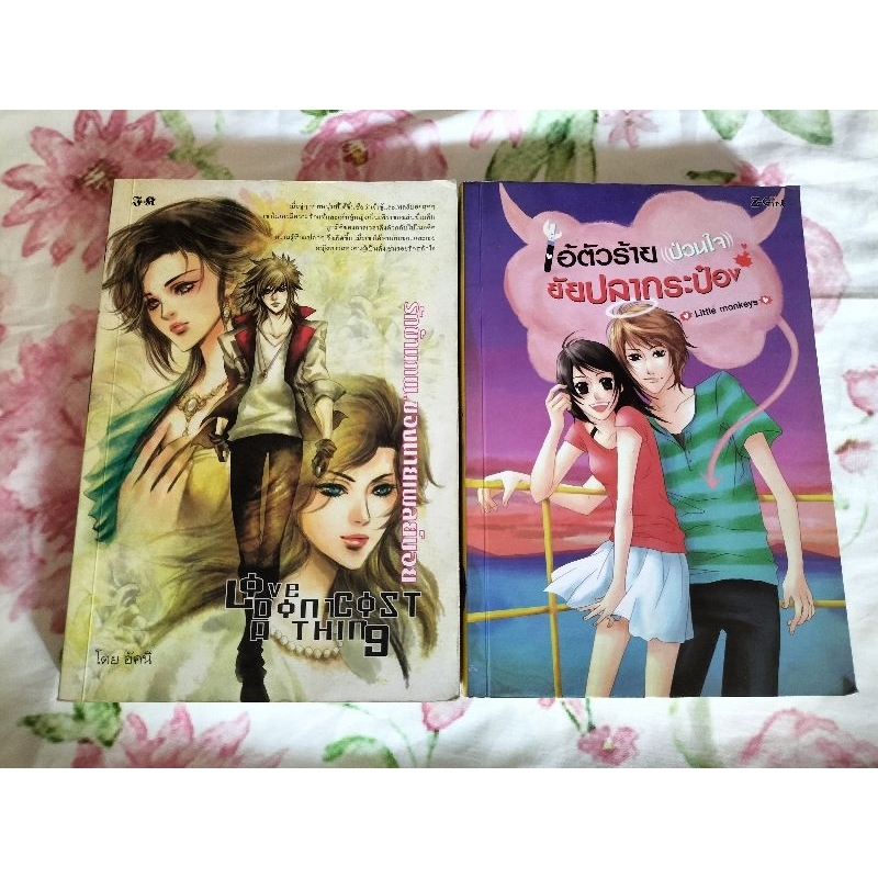 2nd Hand Books (Get 2 Books) | Shopee Malaysia