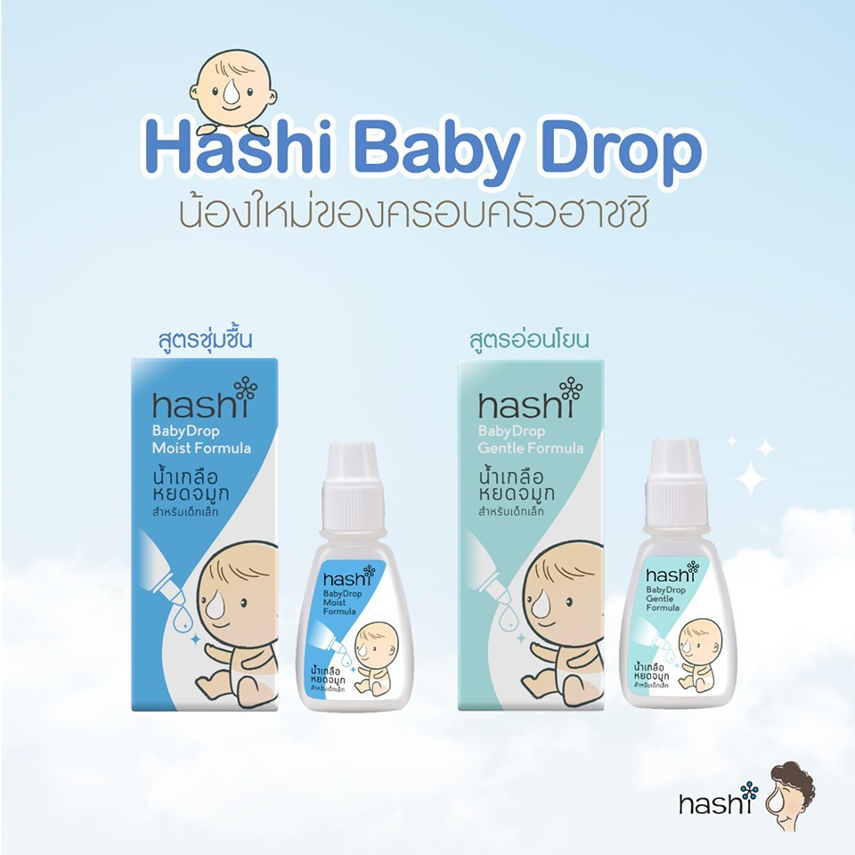 Hashi Baby Drop Gentle Formula 4 ml Dr. Saline Nasal Drops For Young ...