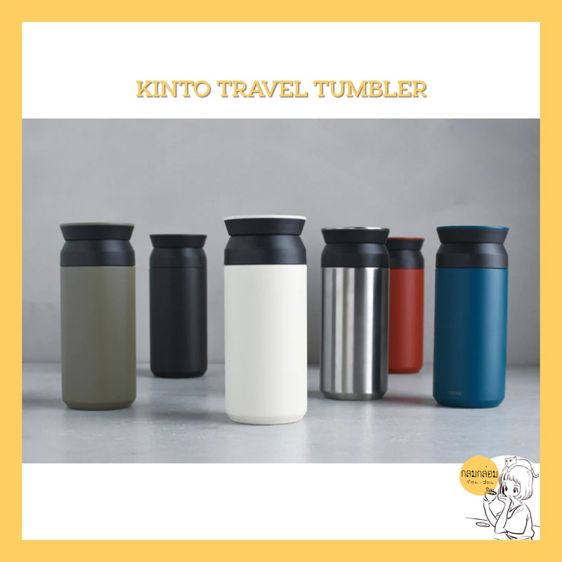 KINTO TRAVEL TUMBLER | Shopee Malaysia