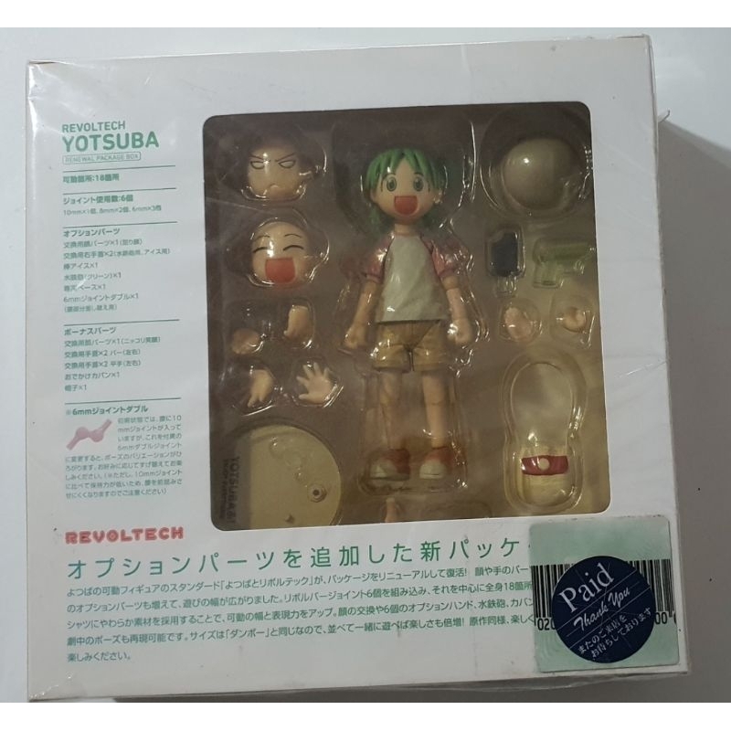 revoltech yotsuba renewal package box | Shopee Malaysia