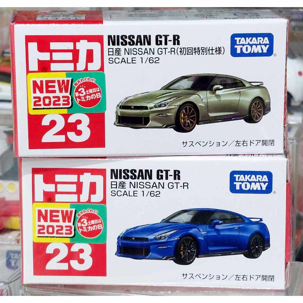 CLM Miniature Nissan GT-R Model 1 Pair 2 Boxes Tomica No.23 First Lot 2023 Blue & Silver New ...