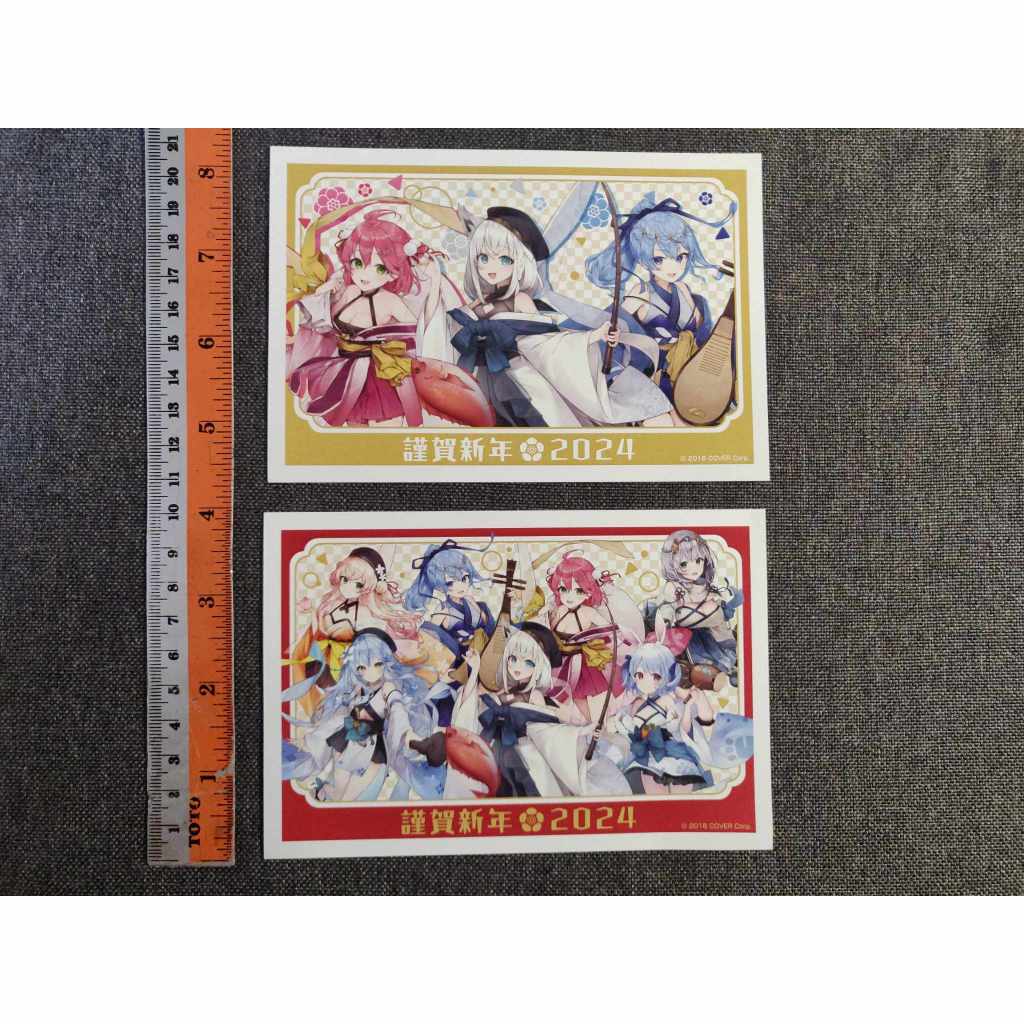 Hololive x Japan Post New Year 2024-Posters | Shopee Malaysia