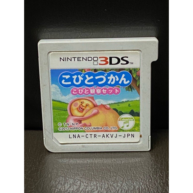 Original Nintendo 3DS Disc Works Normally Japan Zone Most | Shopee Malaysia