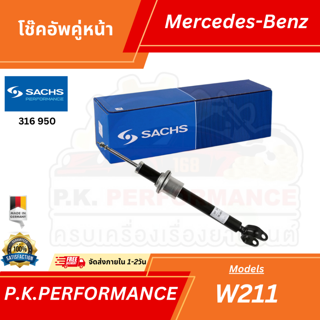 (Fast Delivery) Shock Absorber Mercedes-Benz W211 Brand Sachs OEM New ...