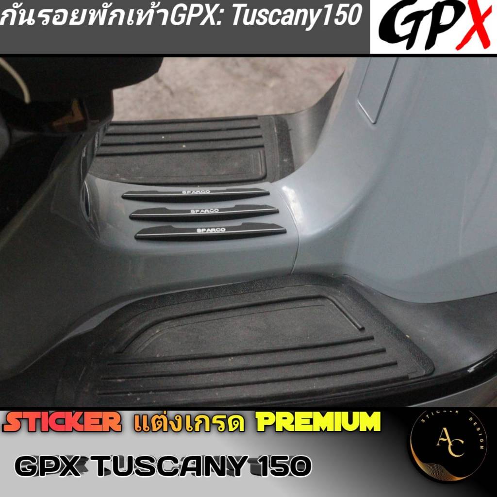 GPX Tuscany150 Footrest Protector 1with 3 M Adhesive | Shopee Malaysia