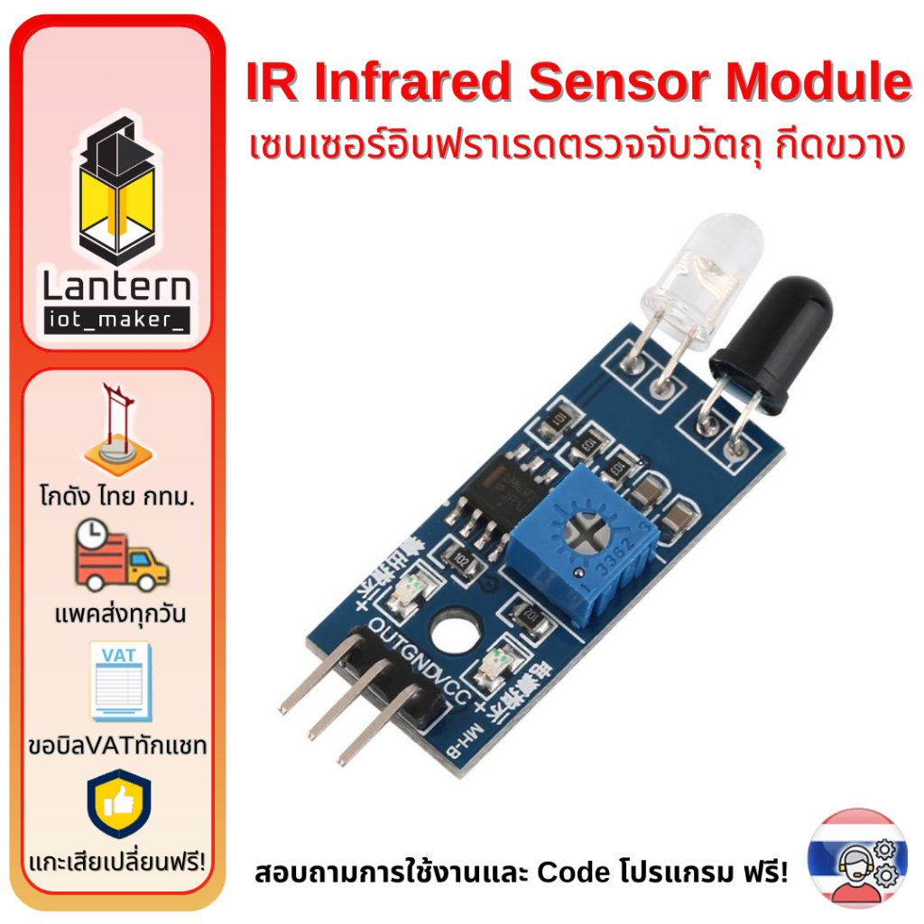 HW-201 IR Infrared Sensor Module Object Detection Obstacle Avoilance Arduino | Shopee Malaysia