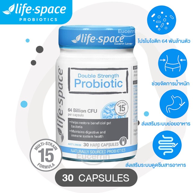 Life Space Double Strength Probiotic 30 Capsules Beneficial Bacteria 15 ...