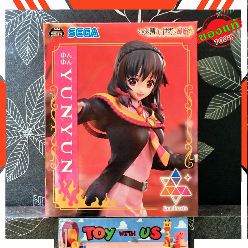 SEGA FIGURE: LUMINASTA-KONOSUBA/Good Lucky Have Chai In The Fantasy ...