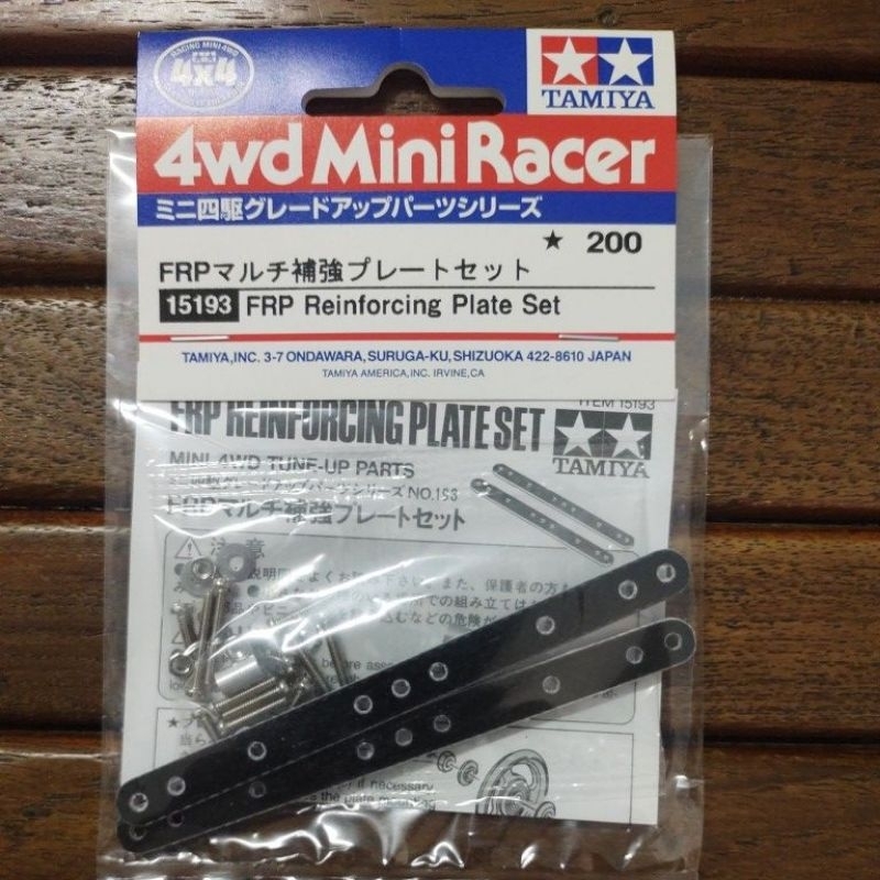 TAMIYA 15193 FRP Reinforcing Plate Set | Shopee Malaysia