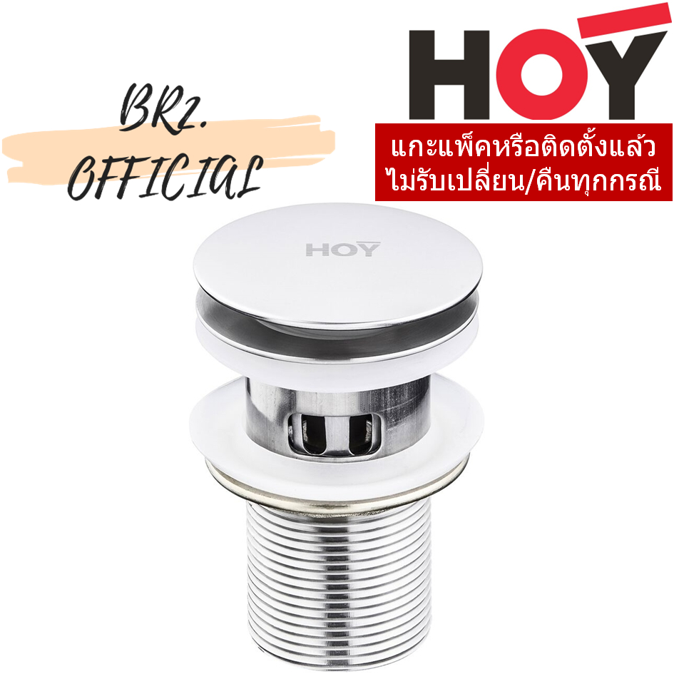 HLS14-201SS Sink Waste With Overflow Hole (Grade 201) | Shopee Malaysia