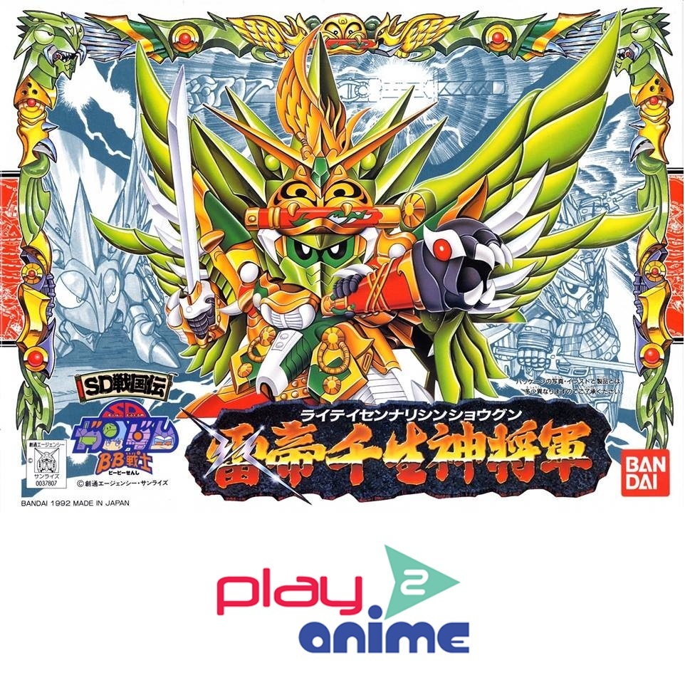 Bandai BB108 Raitai SENNARI | Shopee Malaysia