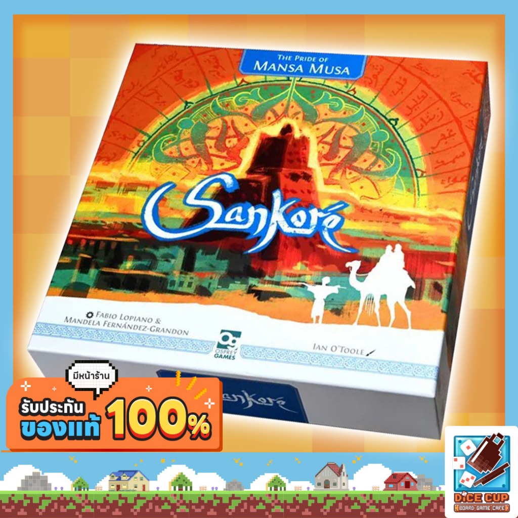 Sankore: The Pride of Musa Board game | Shopee Malaysia